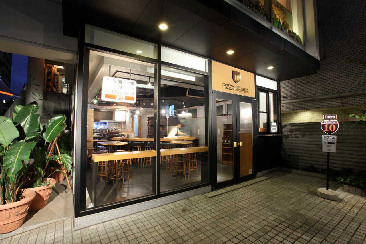 Pizza Strada | Restaurants in Azabu-Juban, Tokyo
