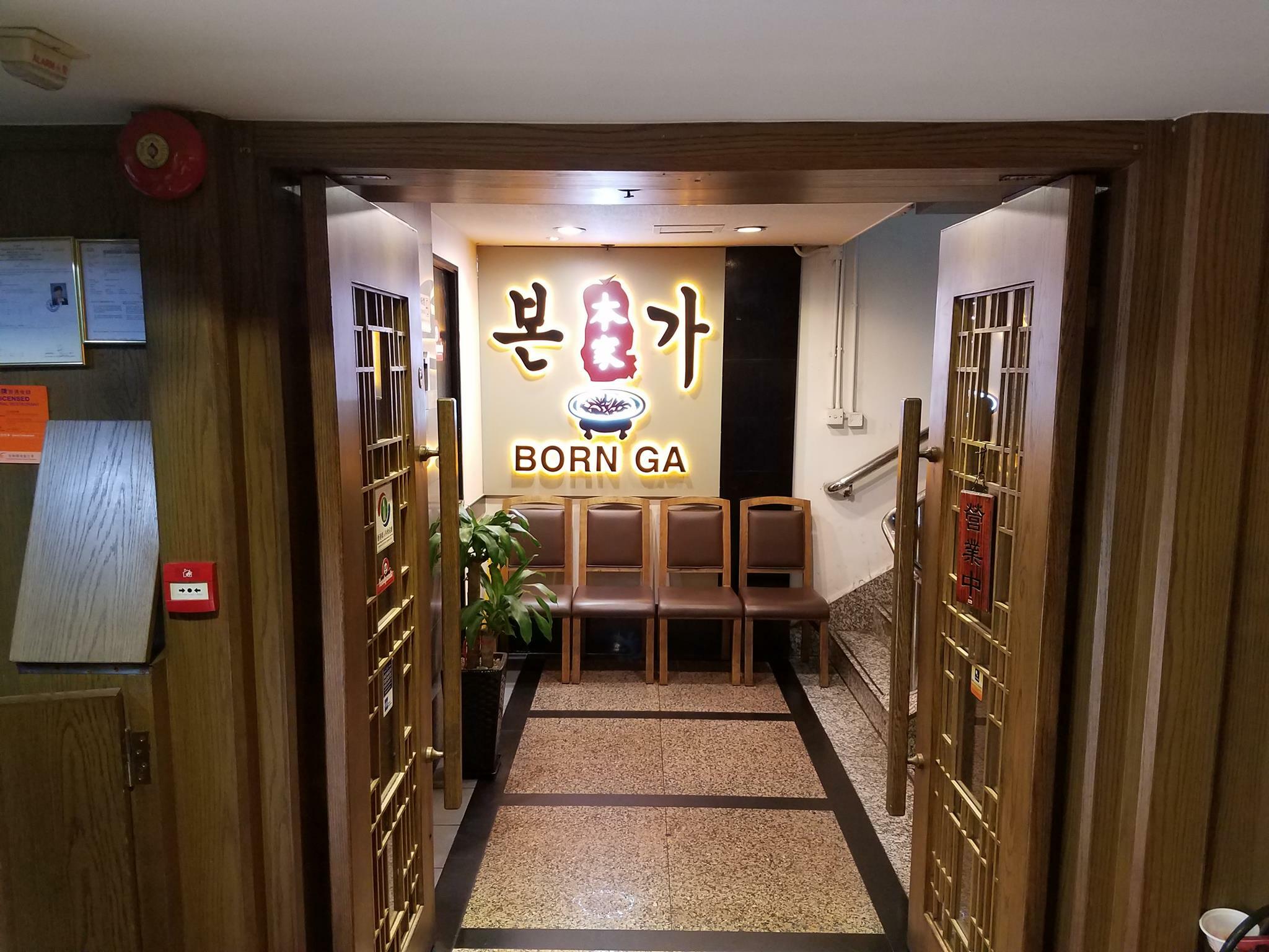 Bornga