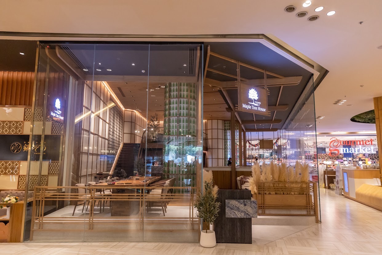 Maple Tree House | Restaurants in สยาม, กรุงเทพมหานคร