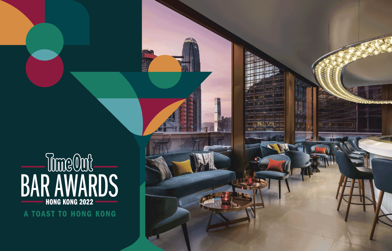 香港的Time Out Bar Awards 2022 | 酒吧