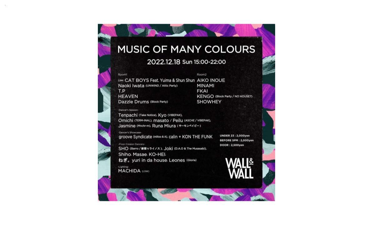 Music Of Many Colours | Music in Tokyo