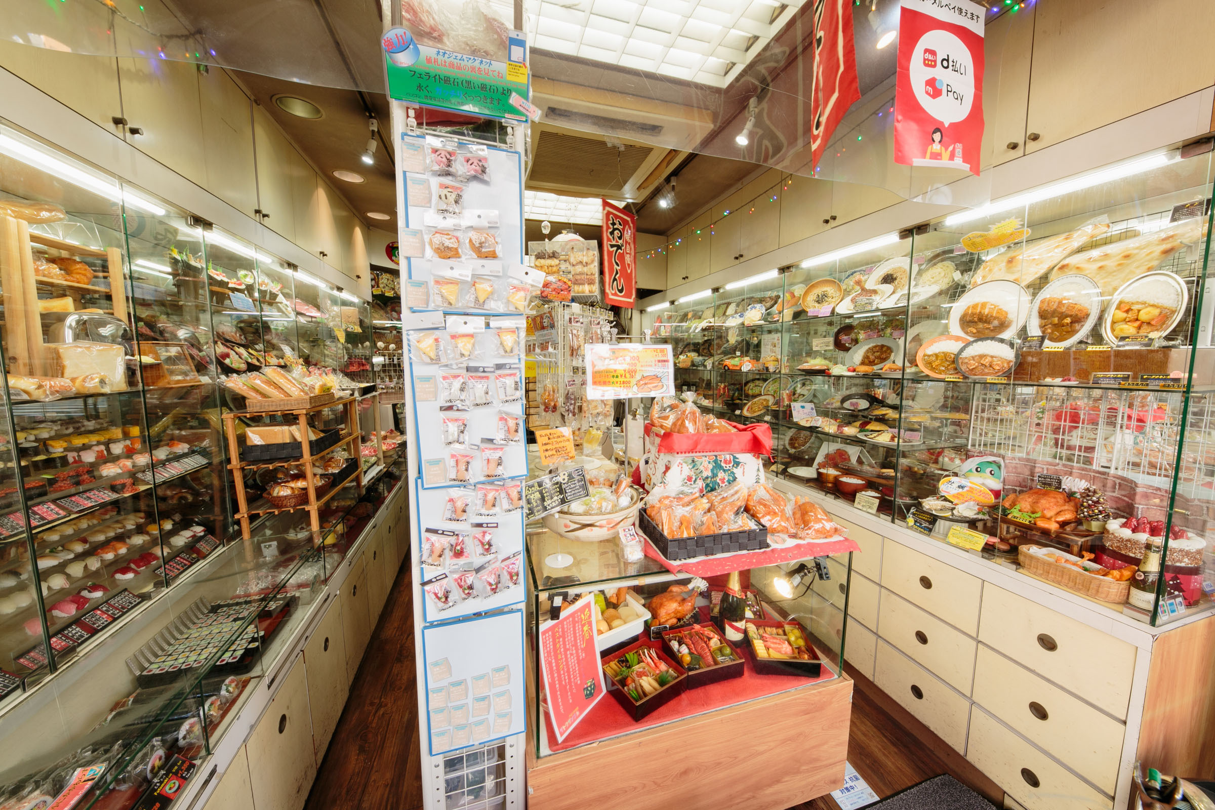 Sato Sample | Shopping in Asakusa, Tokyo