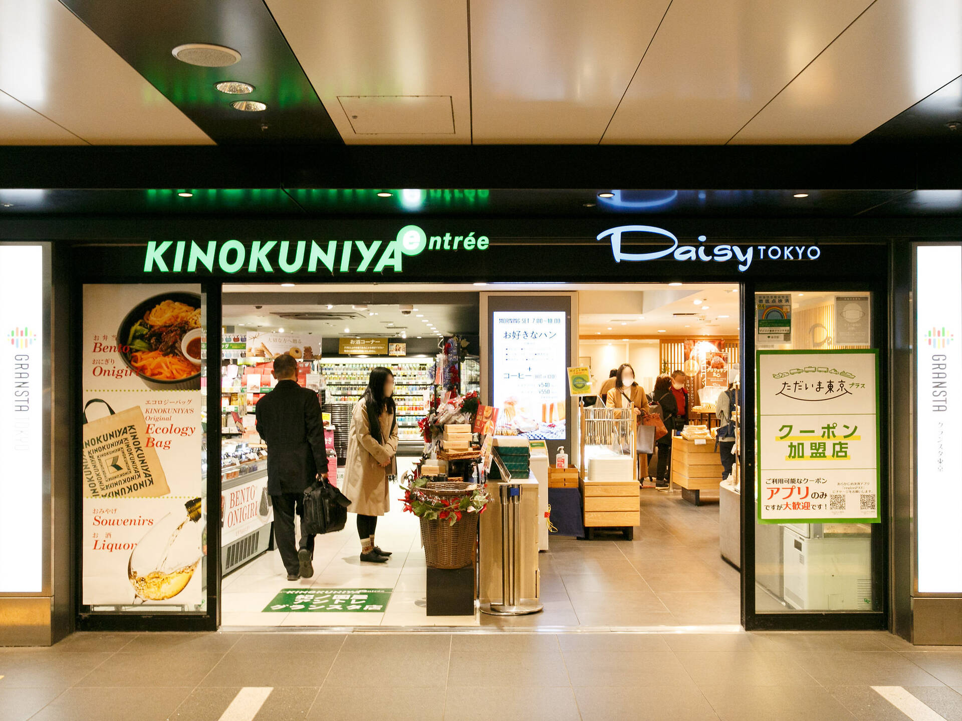 8 best shops to buy Japanese foodstuff and condiments in Tokyo