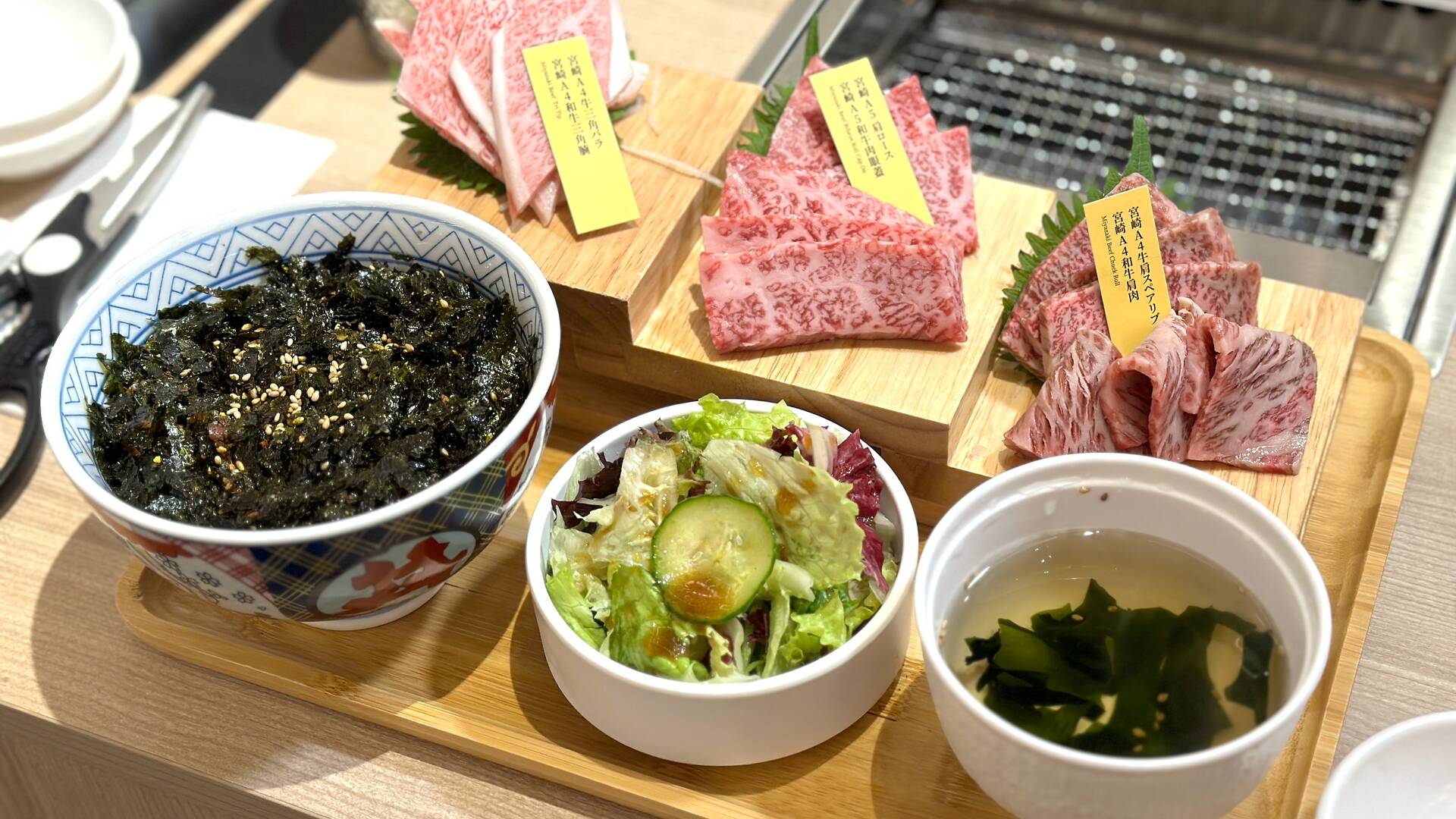 Yakiniku Tabeyo