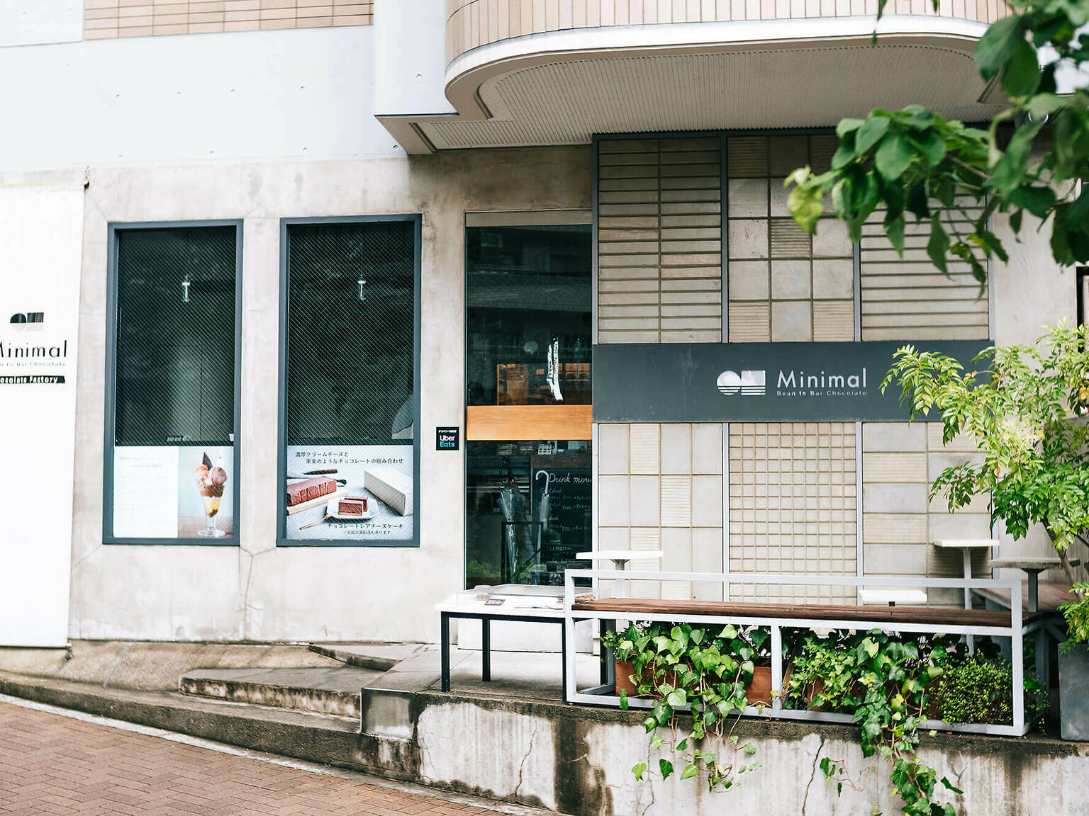 26 things to do in Tomigaya, Shibuya: restaurants, cafés, shops and more