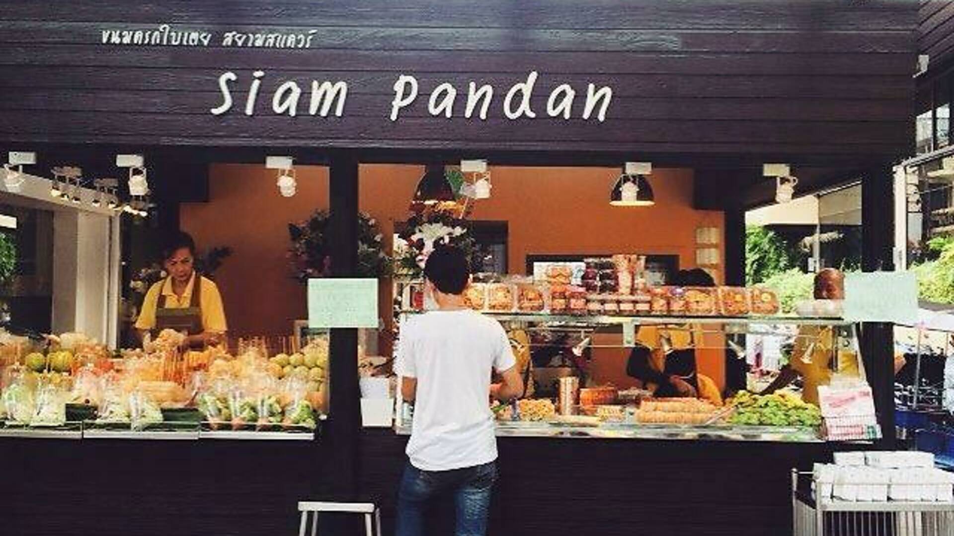 Siam Pandan | Restaurants in Siam, Bangkok