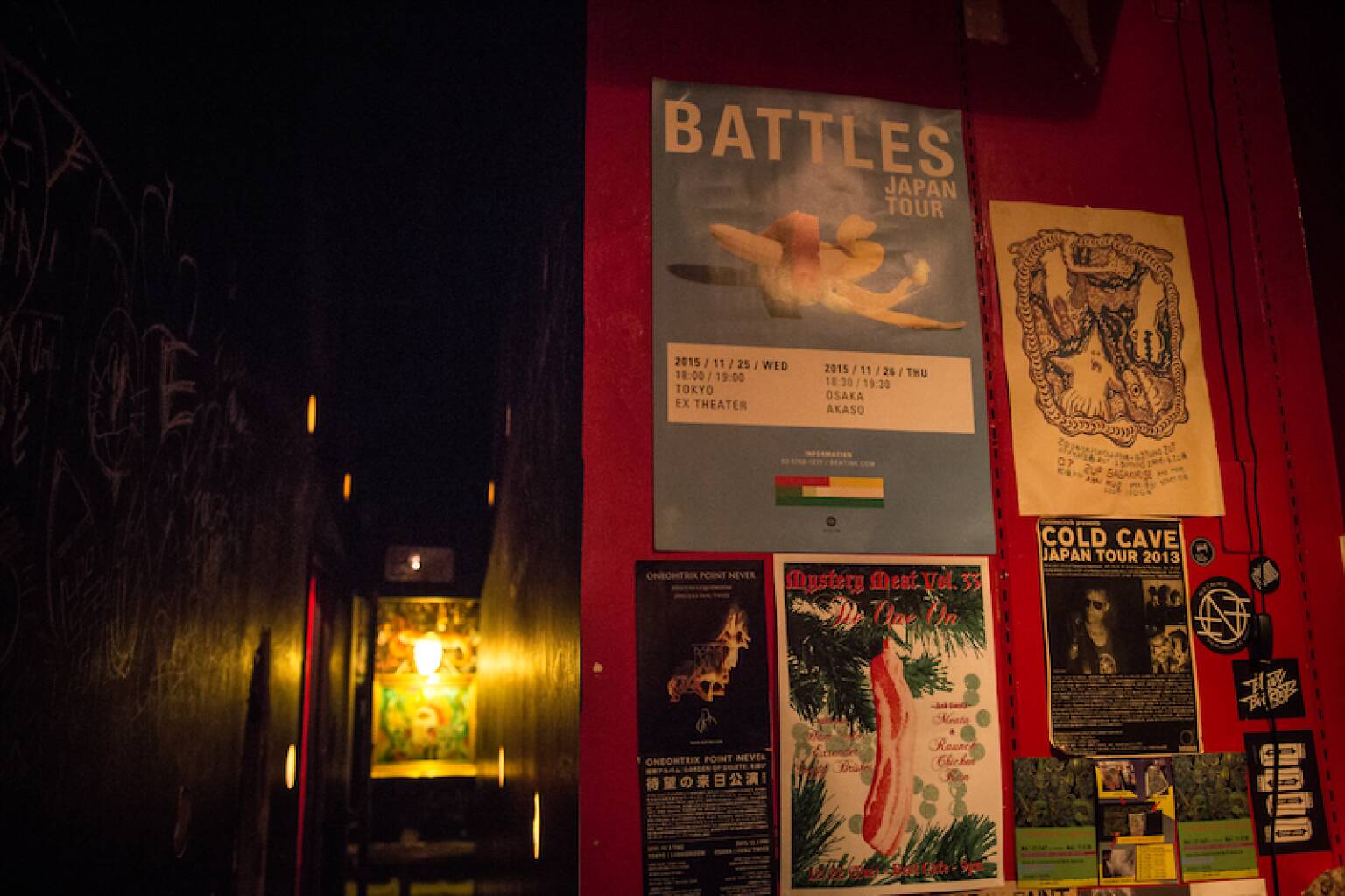 Beat Cafe | Bars and pubs in Shibuya, Tokyo