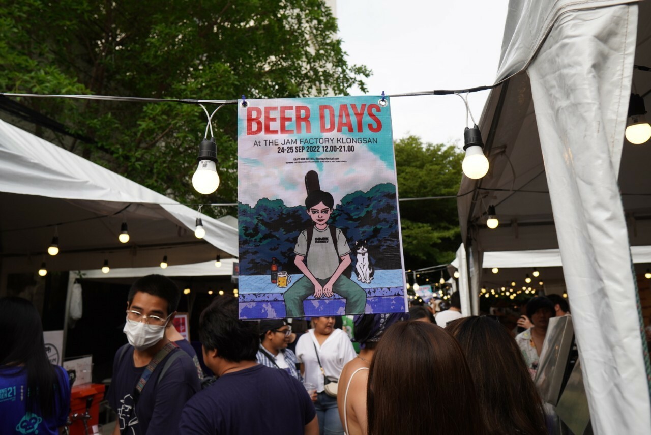 Beer Days II | Things to do in Bangkok