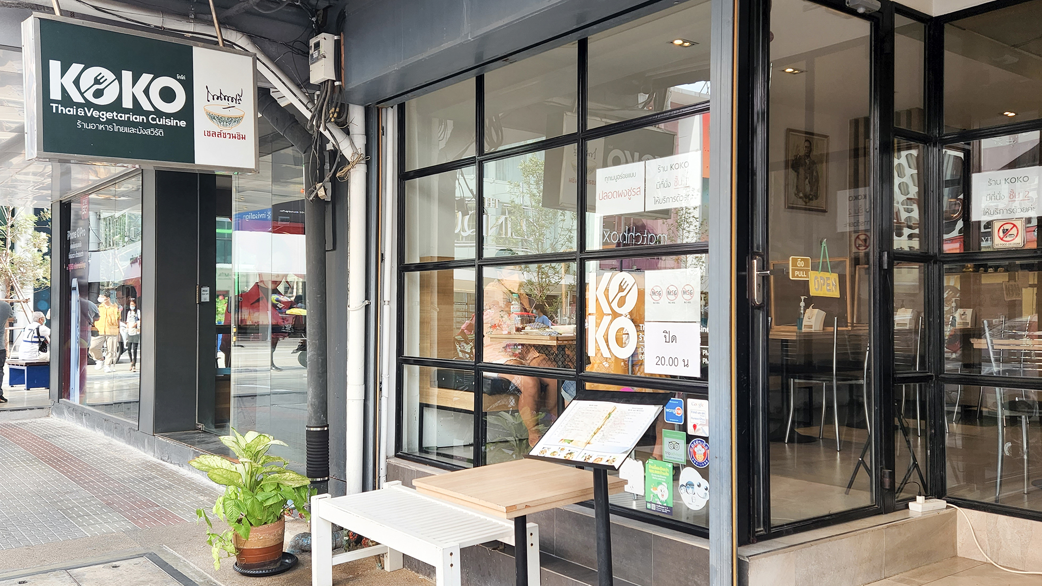 Koko Thai & Vegetarian Cuisine | Restaurants in Siam, Bangkok