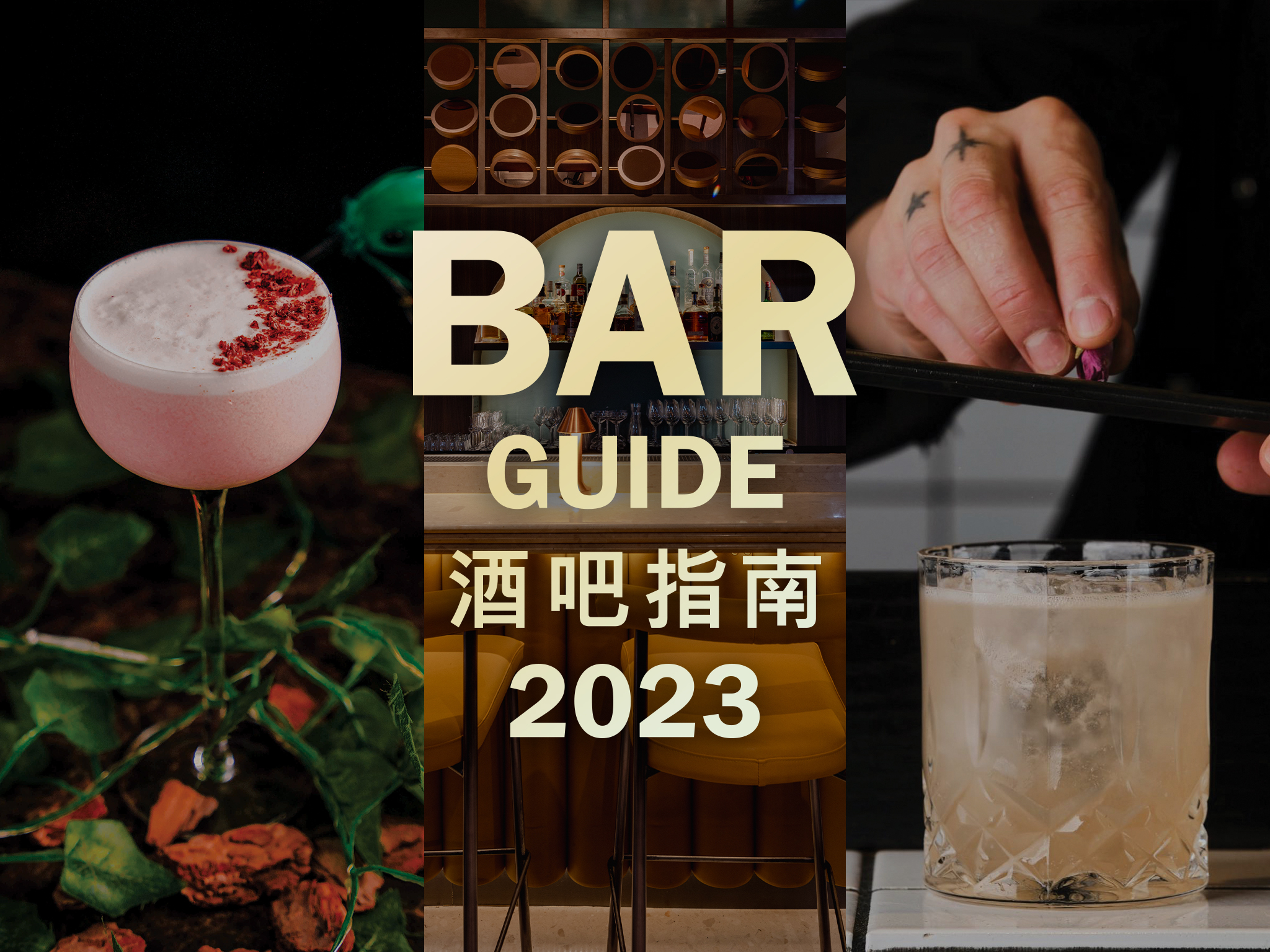 Time Out Hong Kong’s Bar Guide 2023