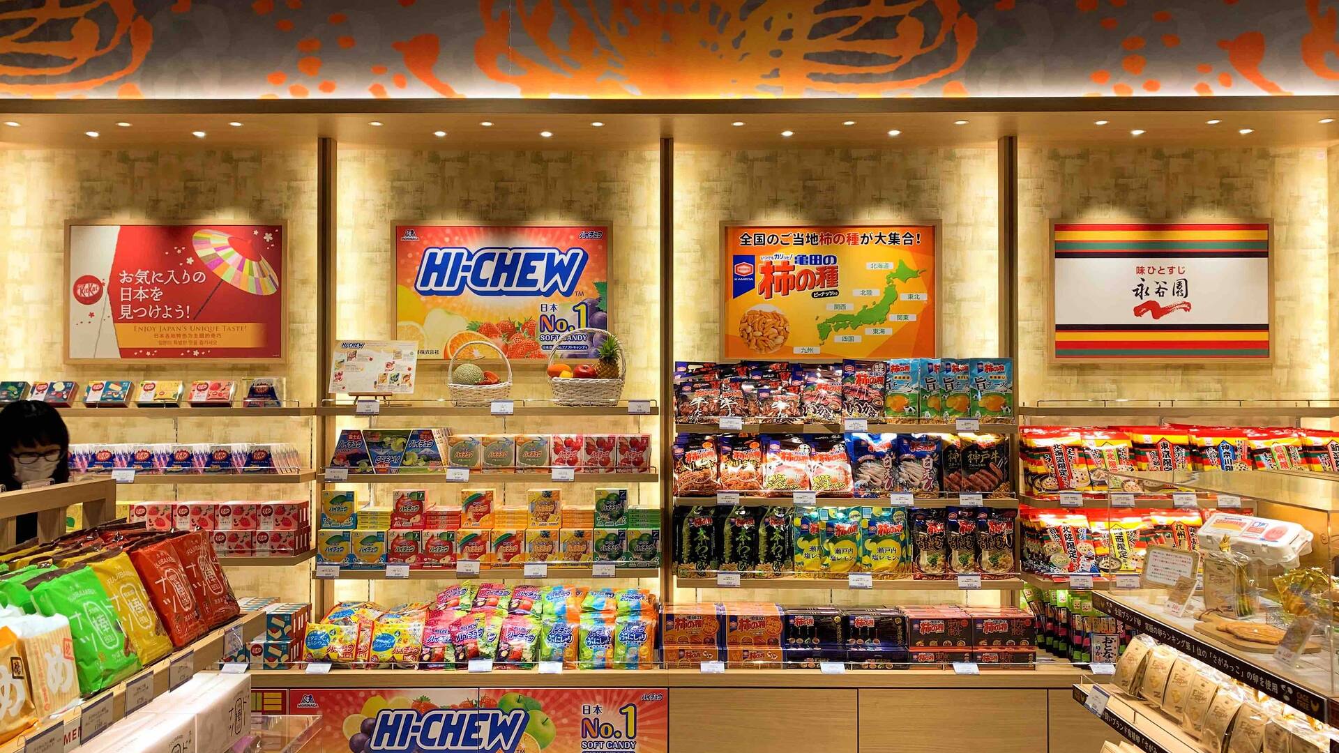 Tobi-Bito Sweets Tokyo | Shopping in Haneda Airport, Tokyo