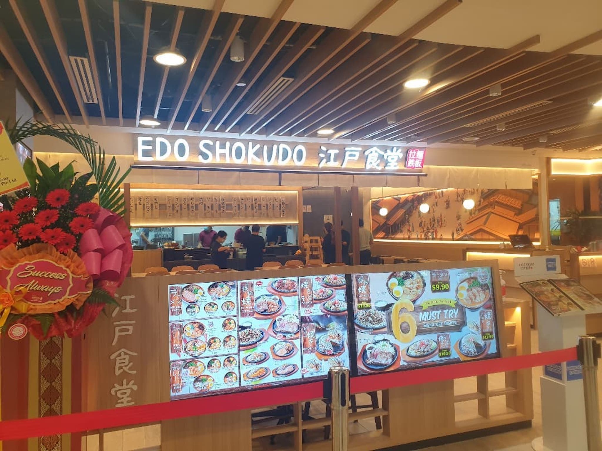 Edo Shokudo | Restaurants in Pasir Ris, Singapore