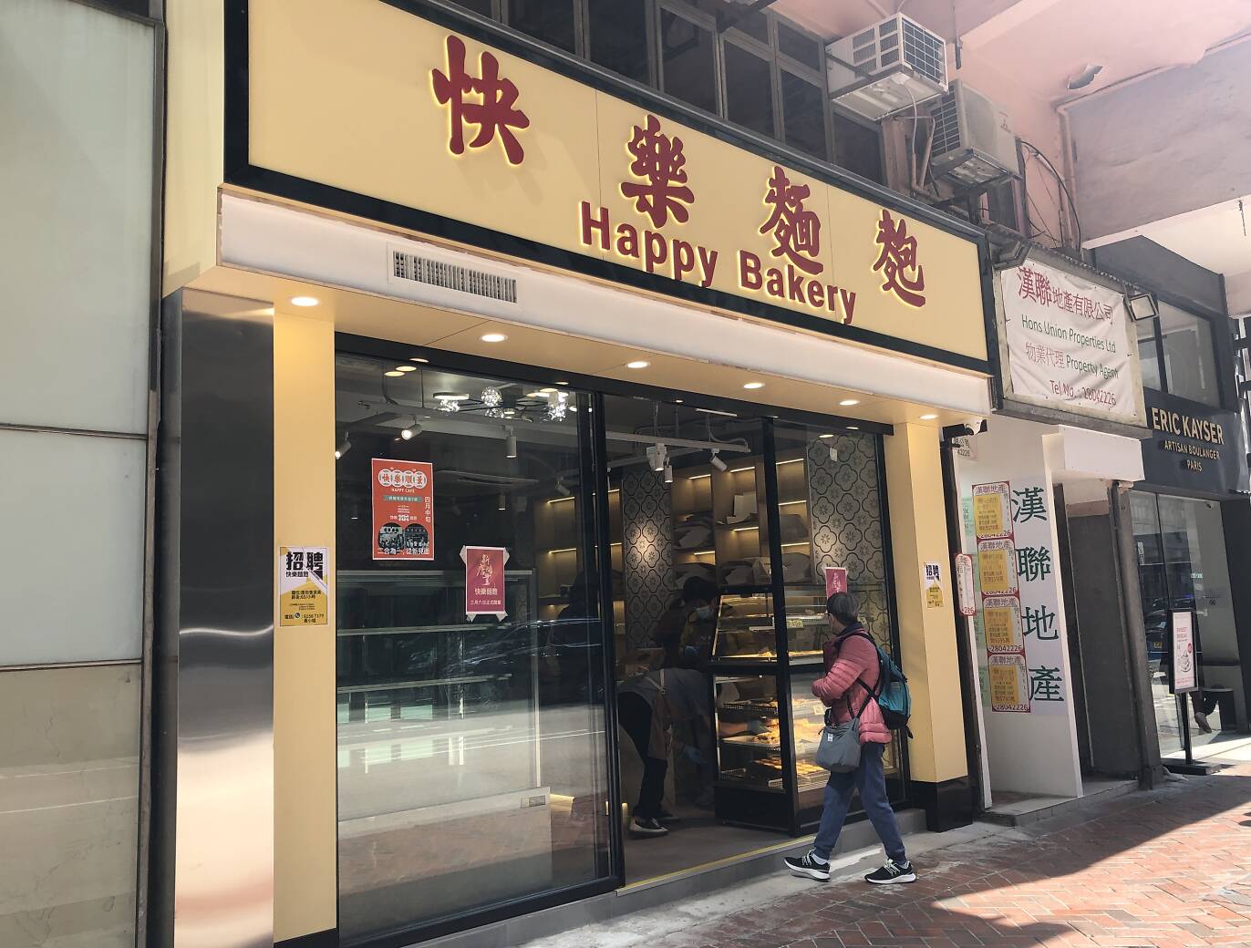 The best local bakeries in Hong Kong you need to visit - Time Out Hong Kong