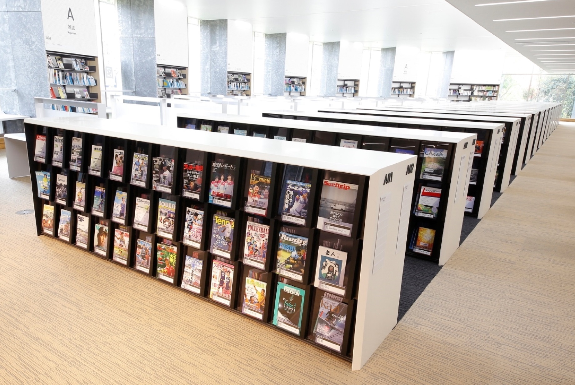 Metropolitan Tama Library | Attractions in Kokubunji, Tokyo