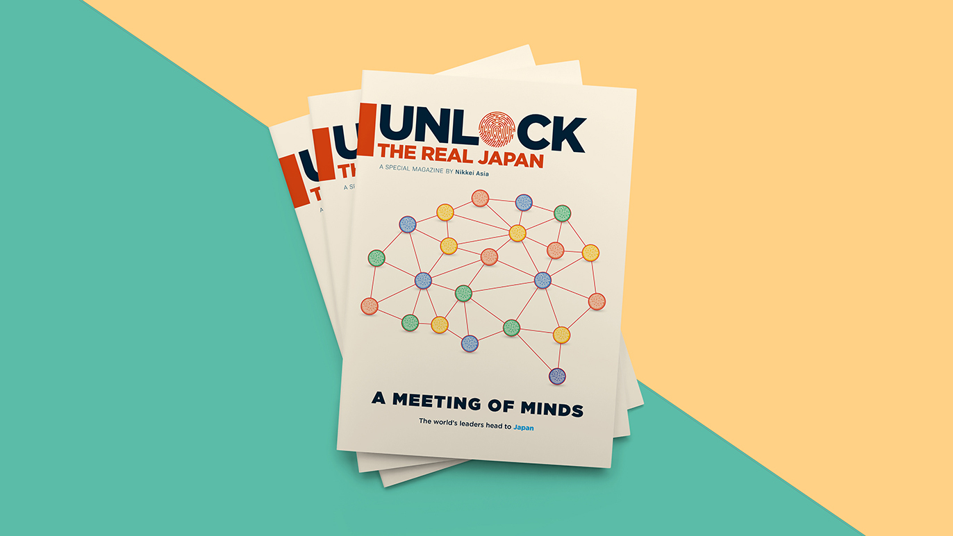 Unlock the Real Japan: seventh issue out now