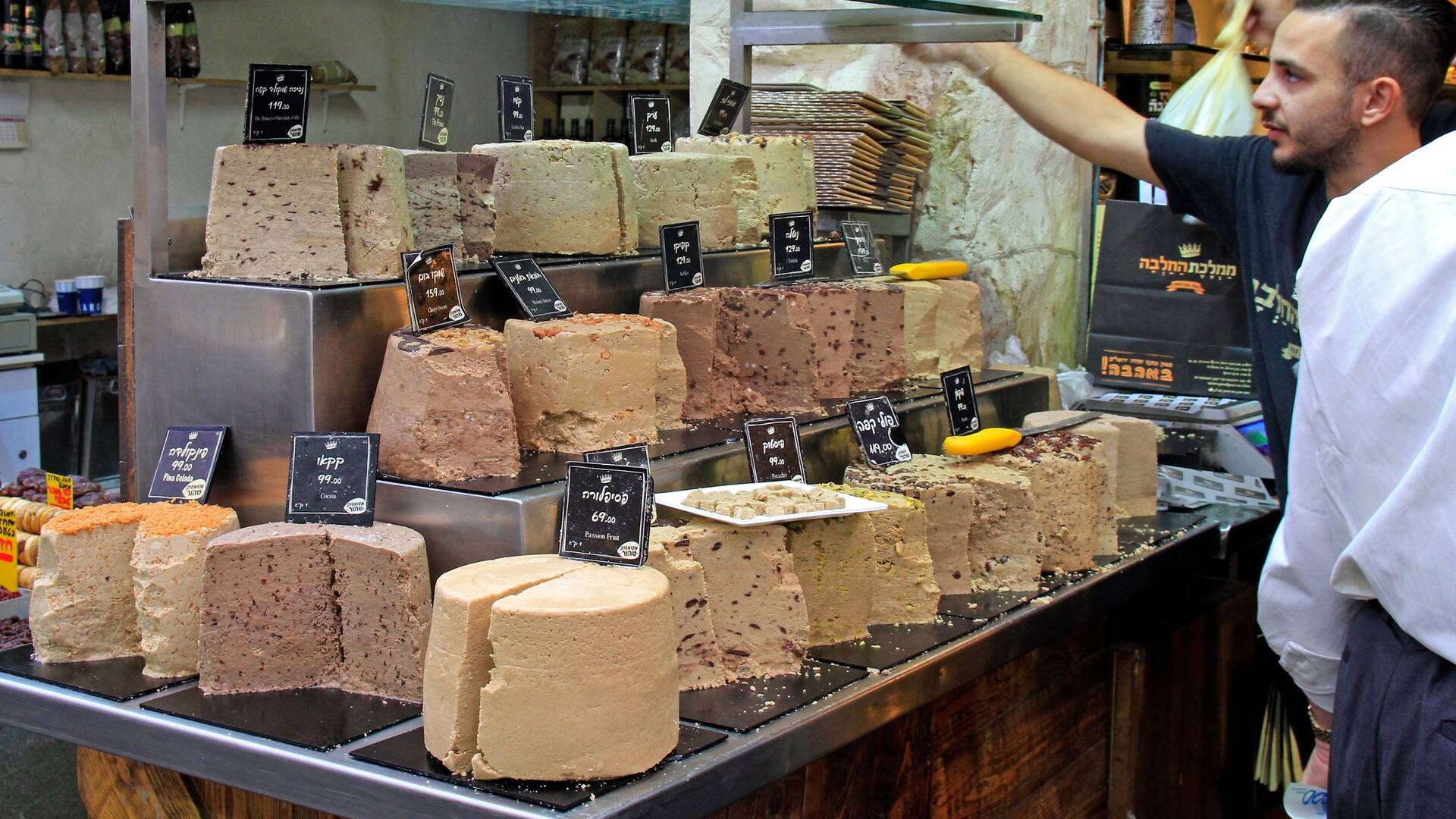 Mahane Yehuda Market | Shopping in Machne Yehuda, Israel