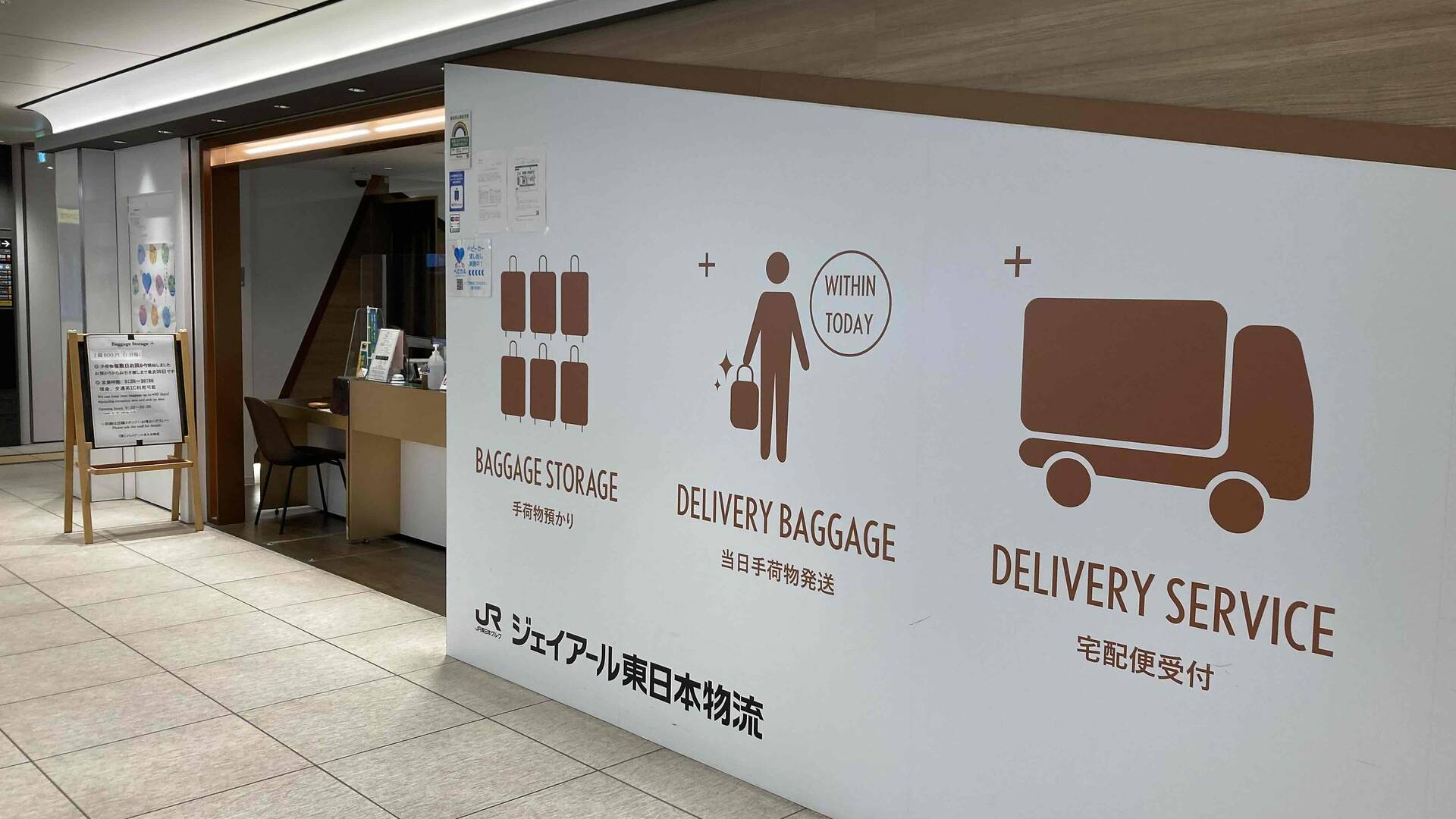 5 most useful tourist services and facilities in Tokyo Station