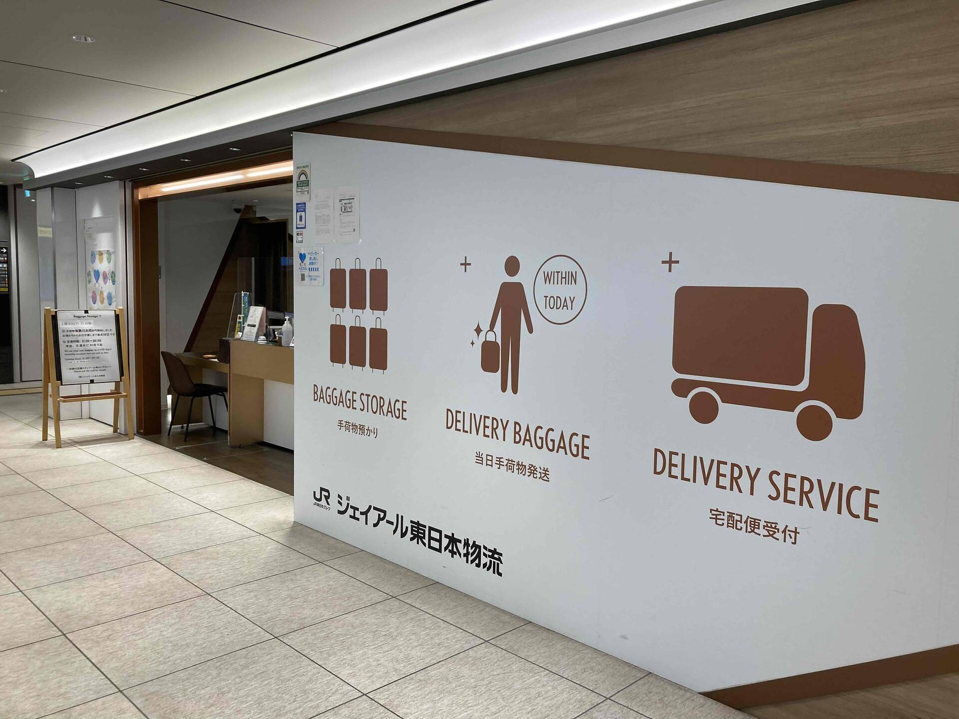 5 most useful tourist services and facilities in Tokyo Station