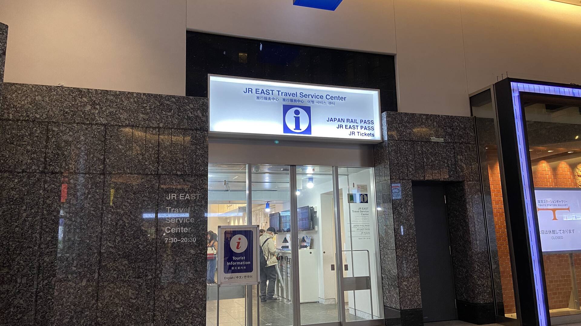 5 most useful tourist services and facilities in Tokyo Station