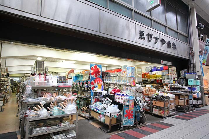 Ebisuya | Shopping in Osaka