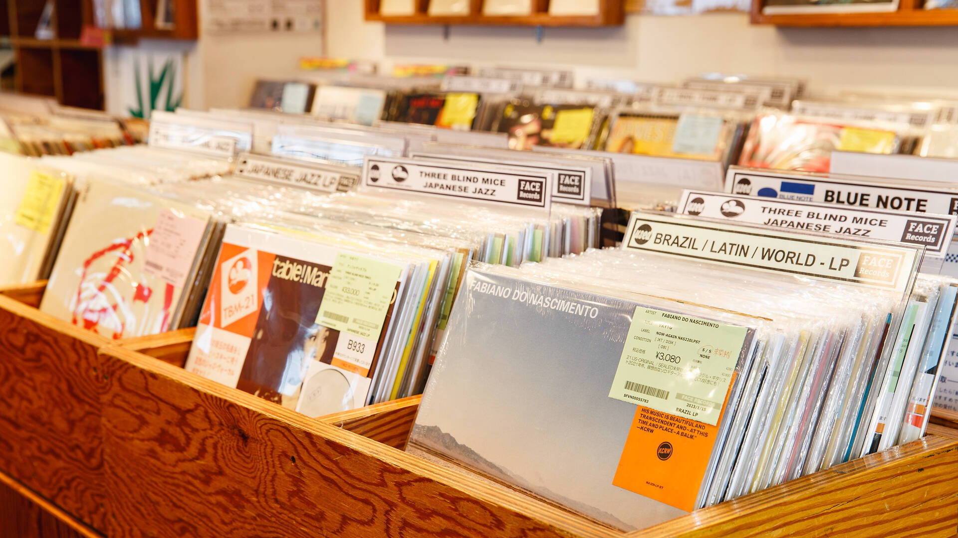 Face Records | Music in Shibuya, Tokyo