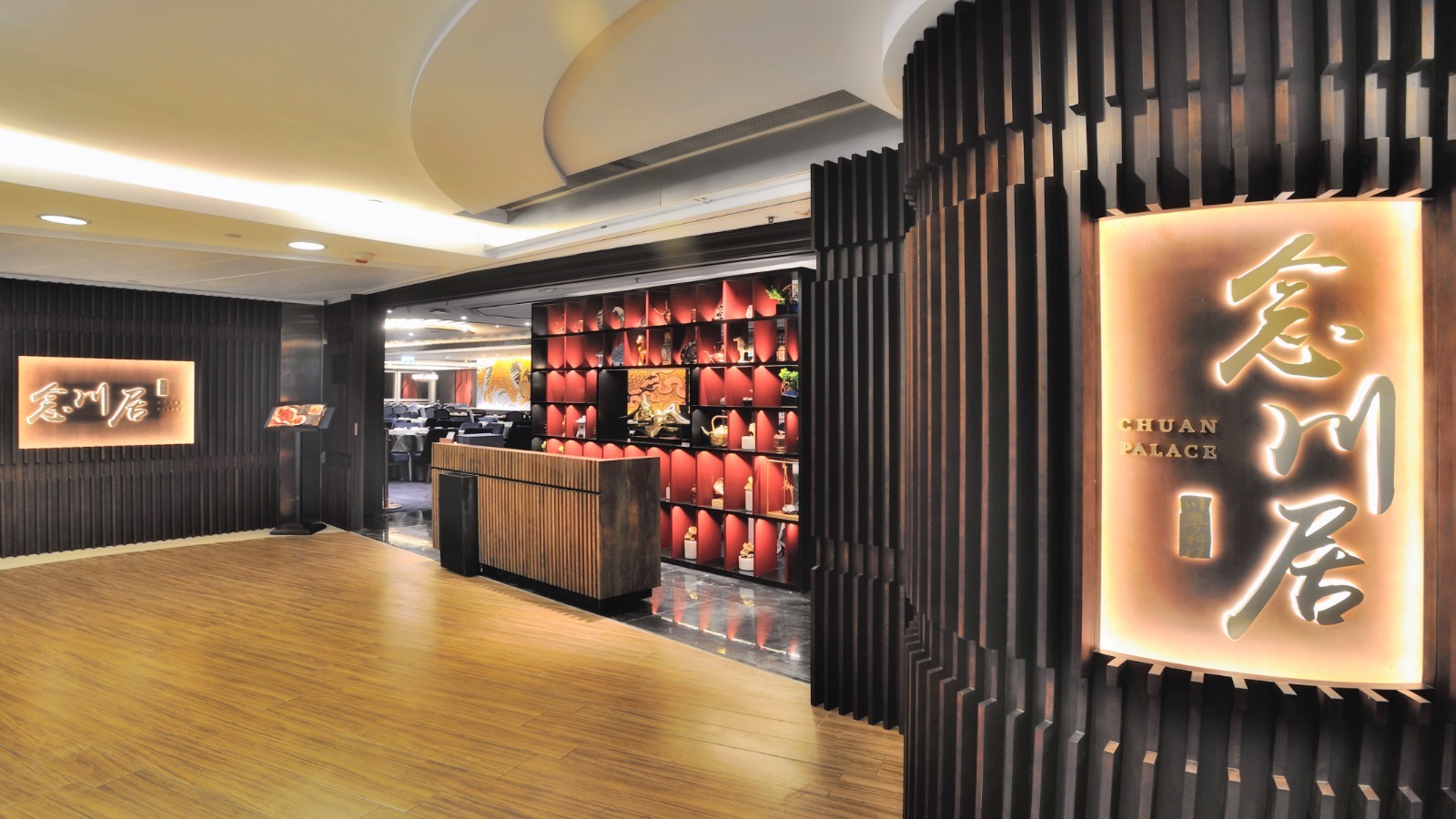 Chuan Palace | Restaurants in Mong Kok, Hong Kong