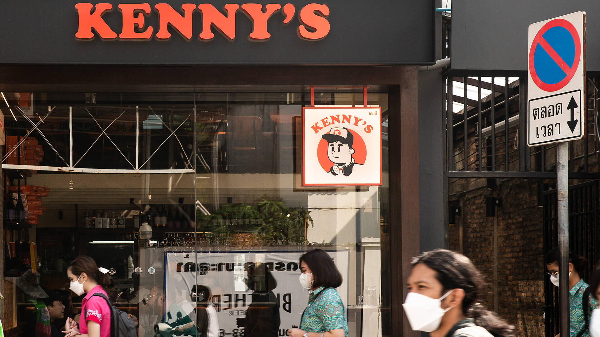 Kenny’s ร้านพิซซ่าเปิดใหม่ย่านอารีย์ ตำรับนาโปเลียนที่อร่อยไม่เลี่ยน