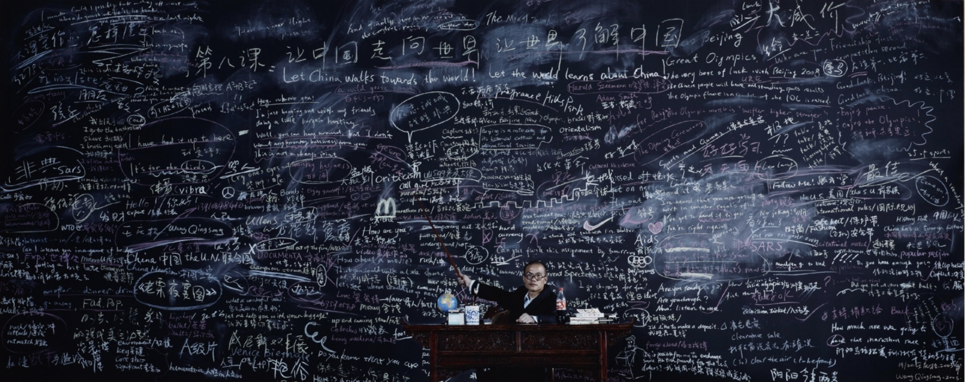 World Classroom: Contemporary Art Through School Subjects | Art in Tokyo