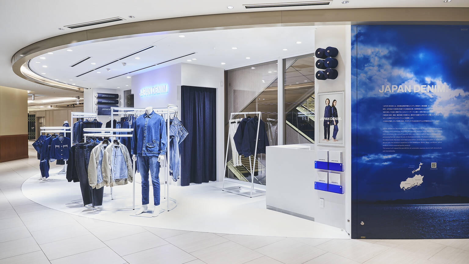 Japan Denim Ginza | Shopping in Ginza, Tokyo