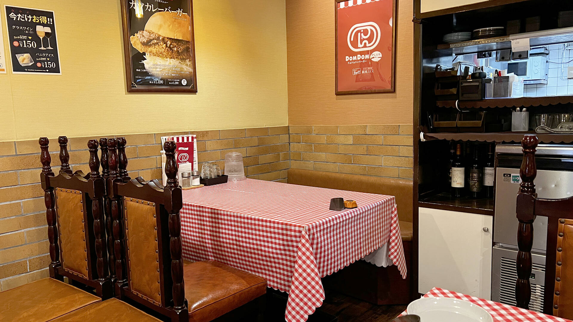 Dom Dom Hamburger Plus | Restaurants in Ginza, Tokyo
