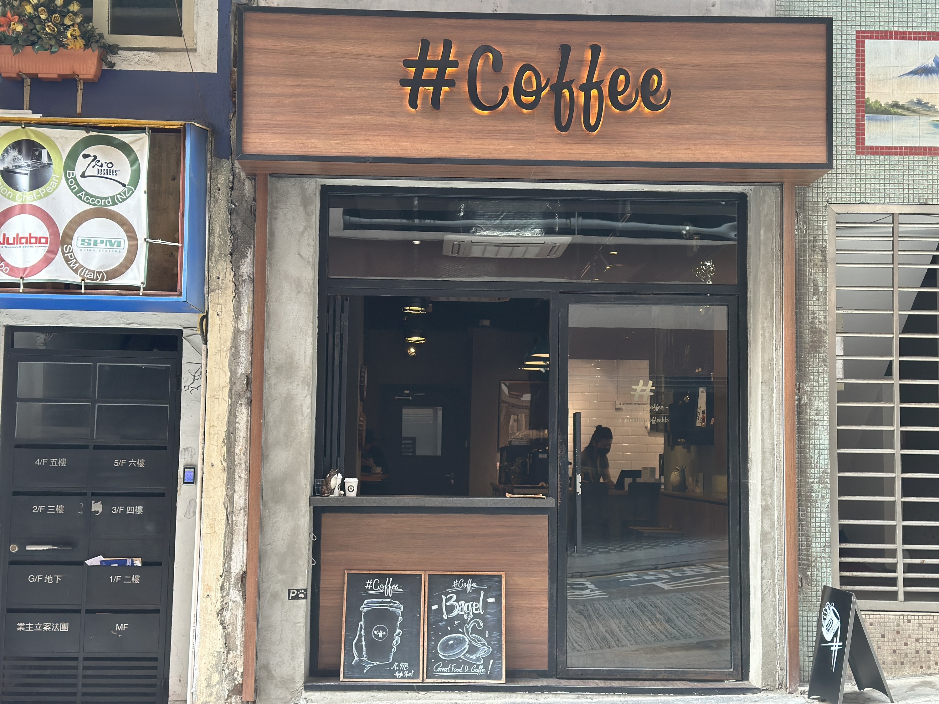 Hashtag Coffee | Restaurants in Sai Ying Pun, Hong Kong