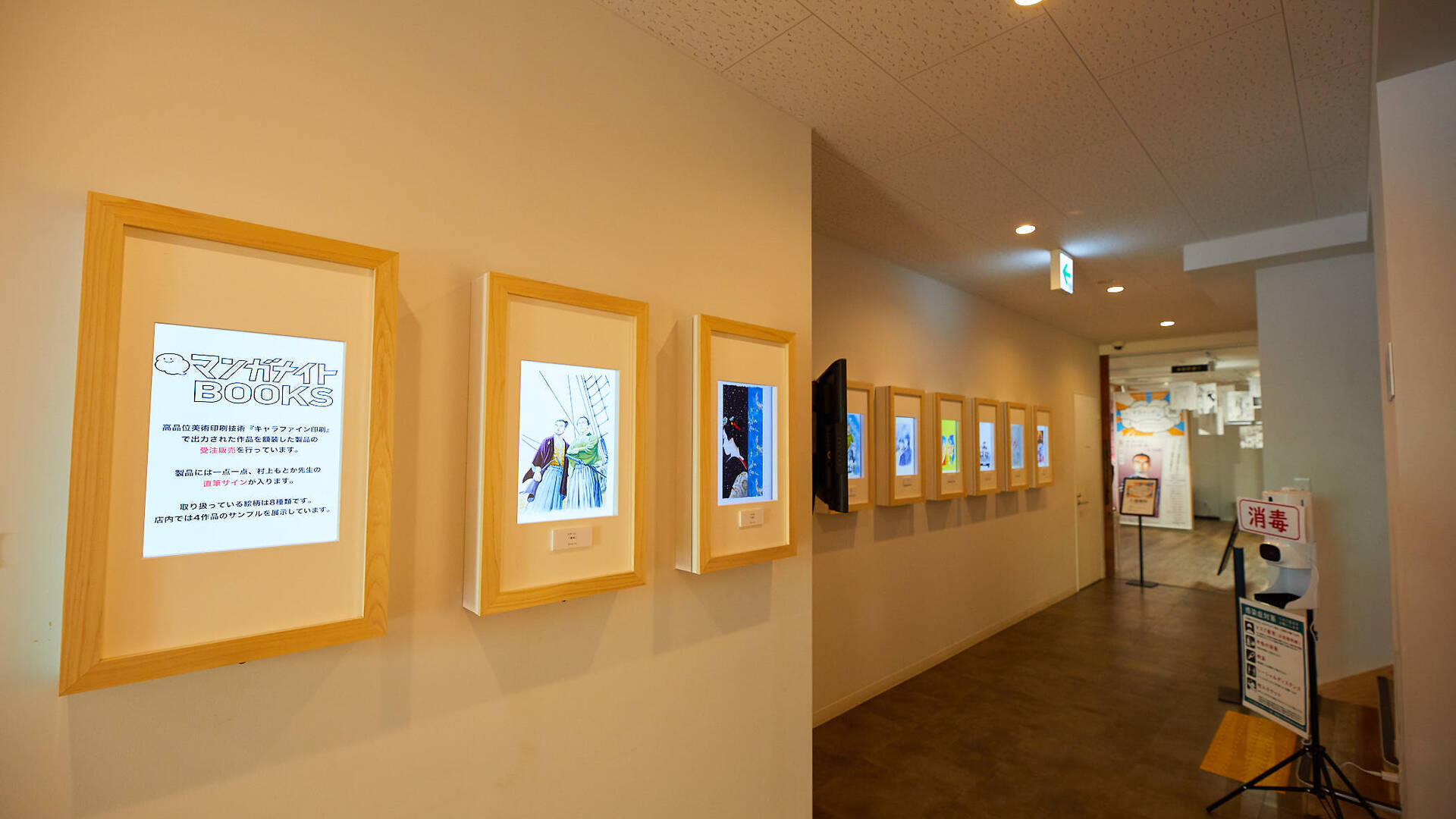 Tokiwaso-dori Showa Retro Museum | Things to do in Toshima, Tokyo