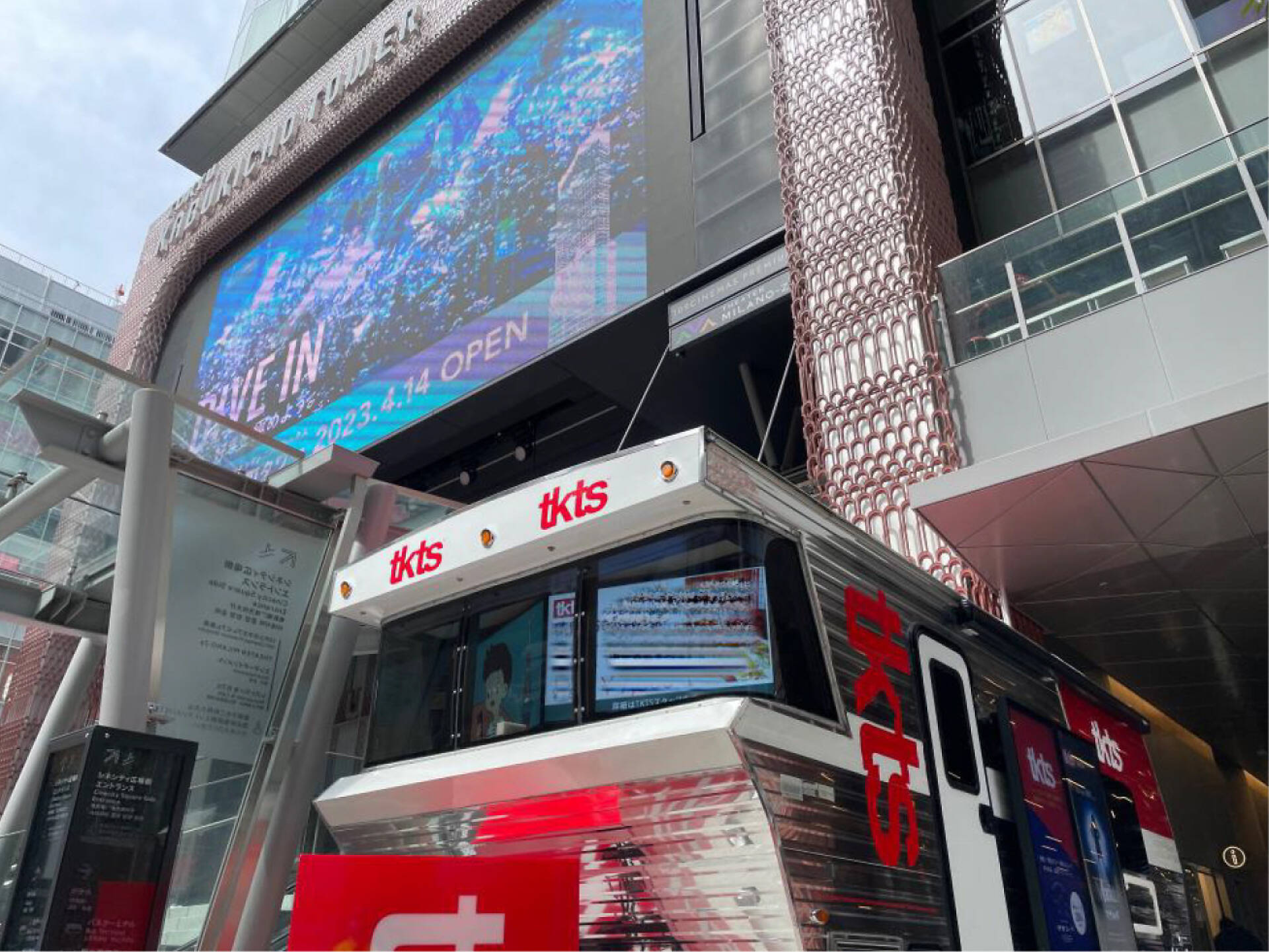 8 things to do at the new Tokyu Kabukicho Tower in Shinjuku