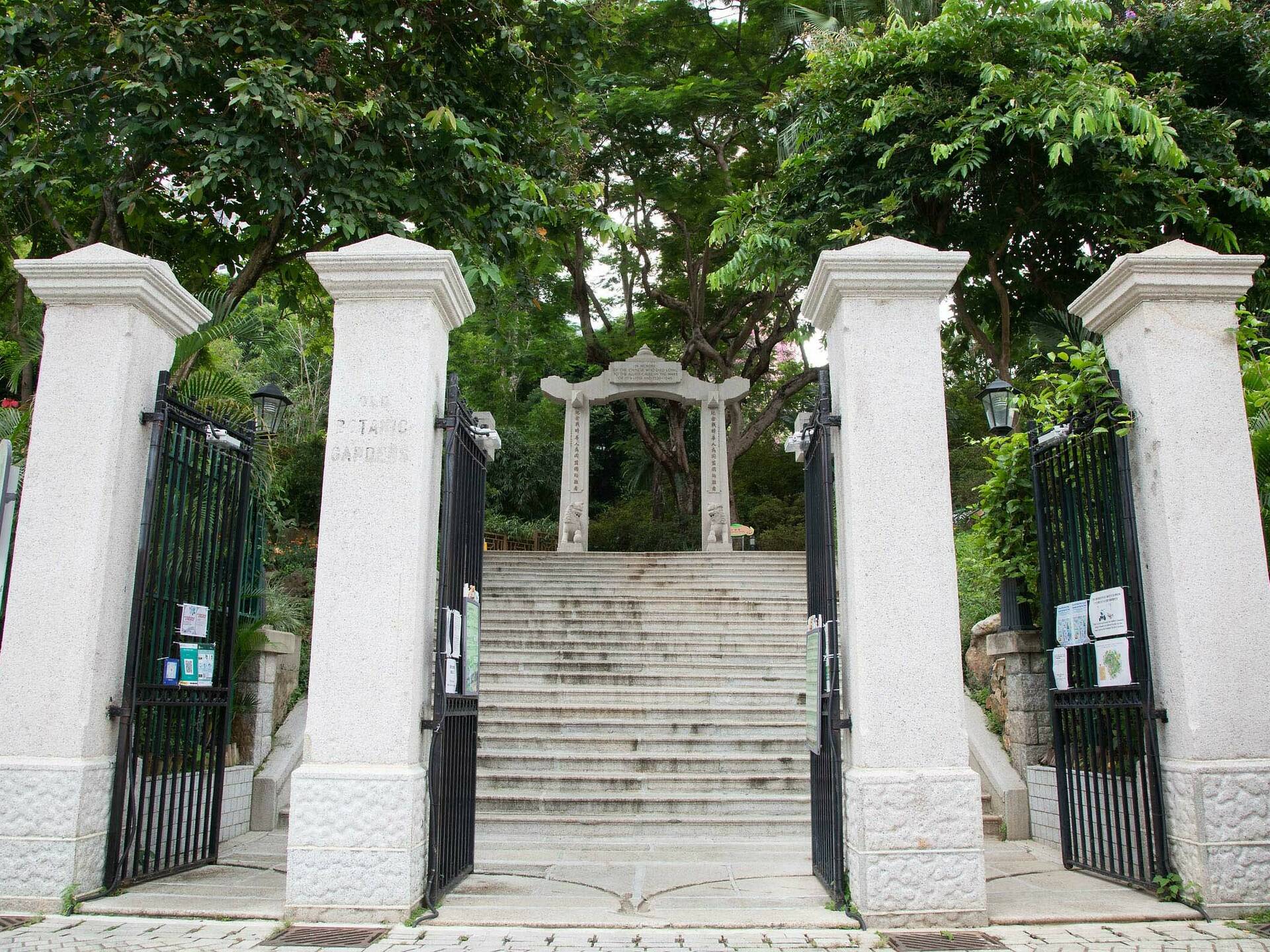 A Guide to the Hong Kong Zoological and Botanical Gardens