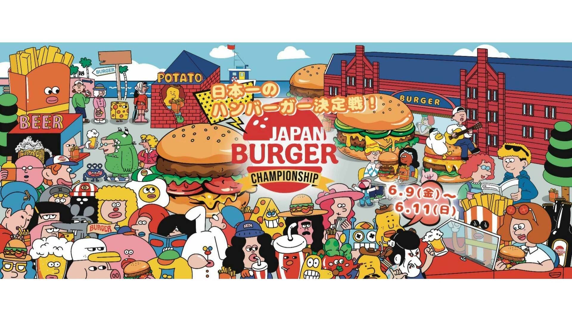 Japan Burger Championship | Things to do in Tokyo