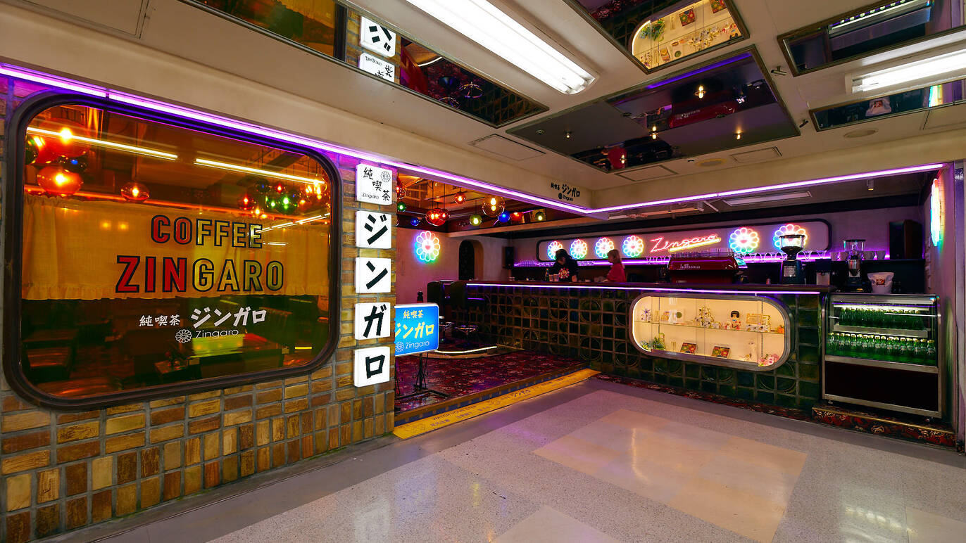 Coffee Zingaro | Restaurants in Nakano, Tokyo