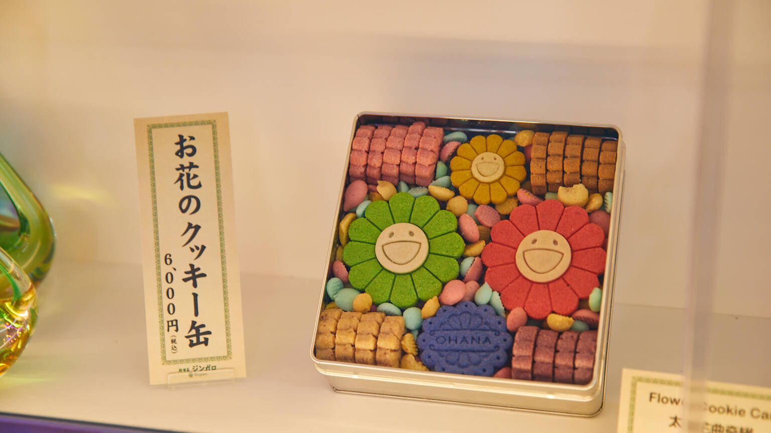 Coffee Zingaro | Restaurants in Nakano, Tokyo