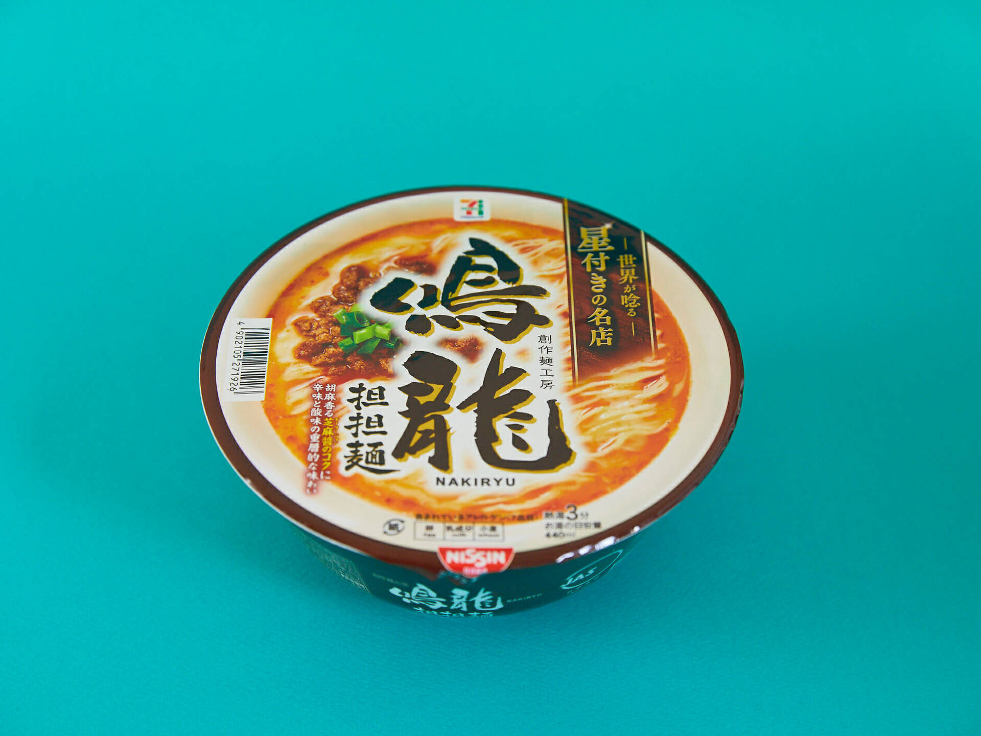 7 best instant noodles from Tokyo's most popular ramen restaurants
