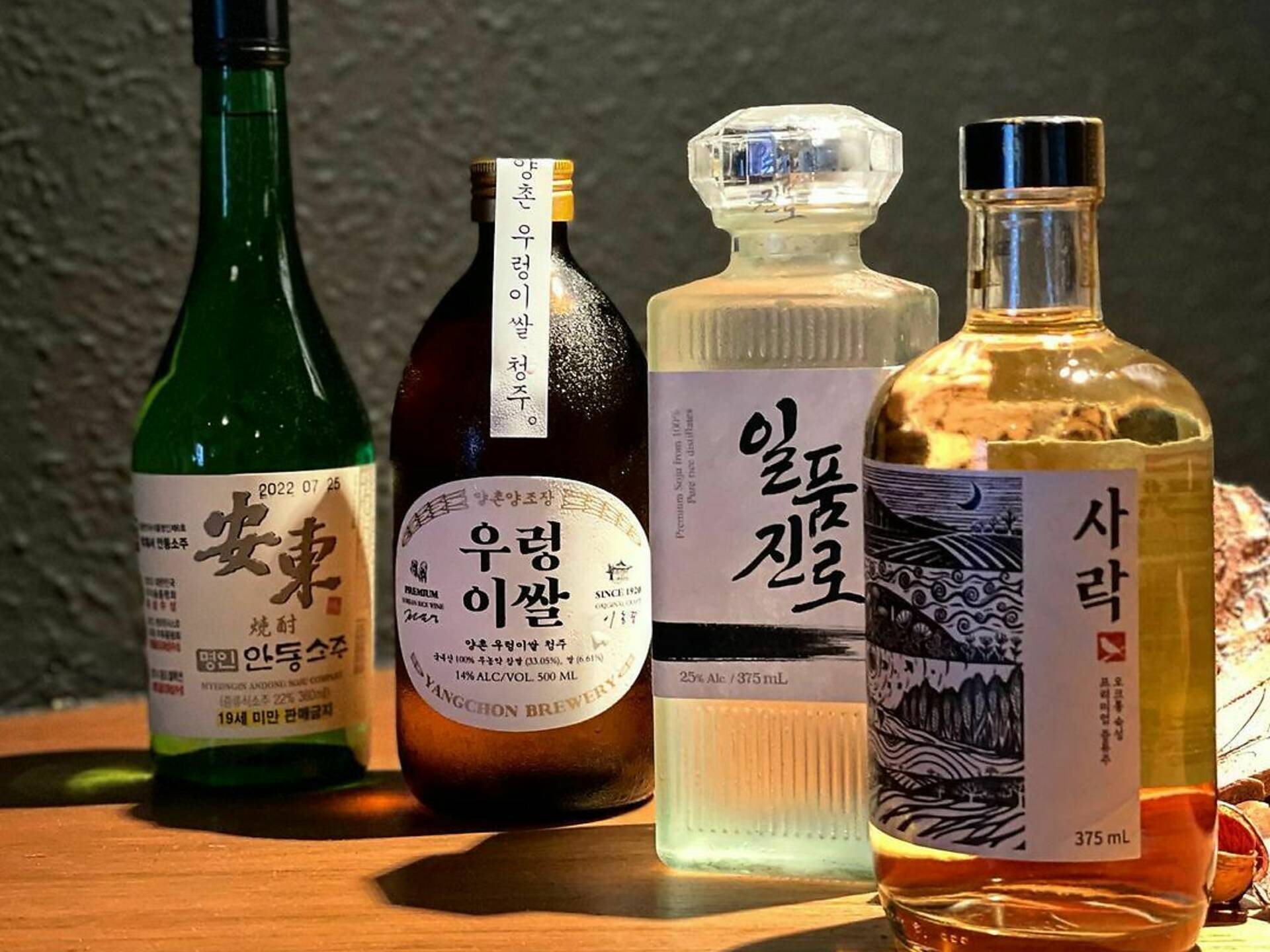 8 best bars in Seoul