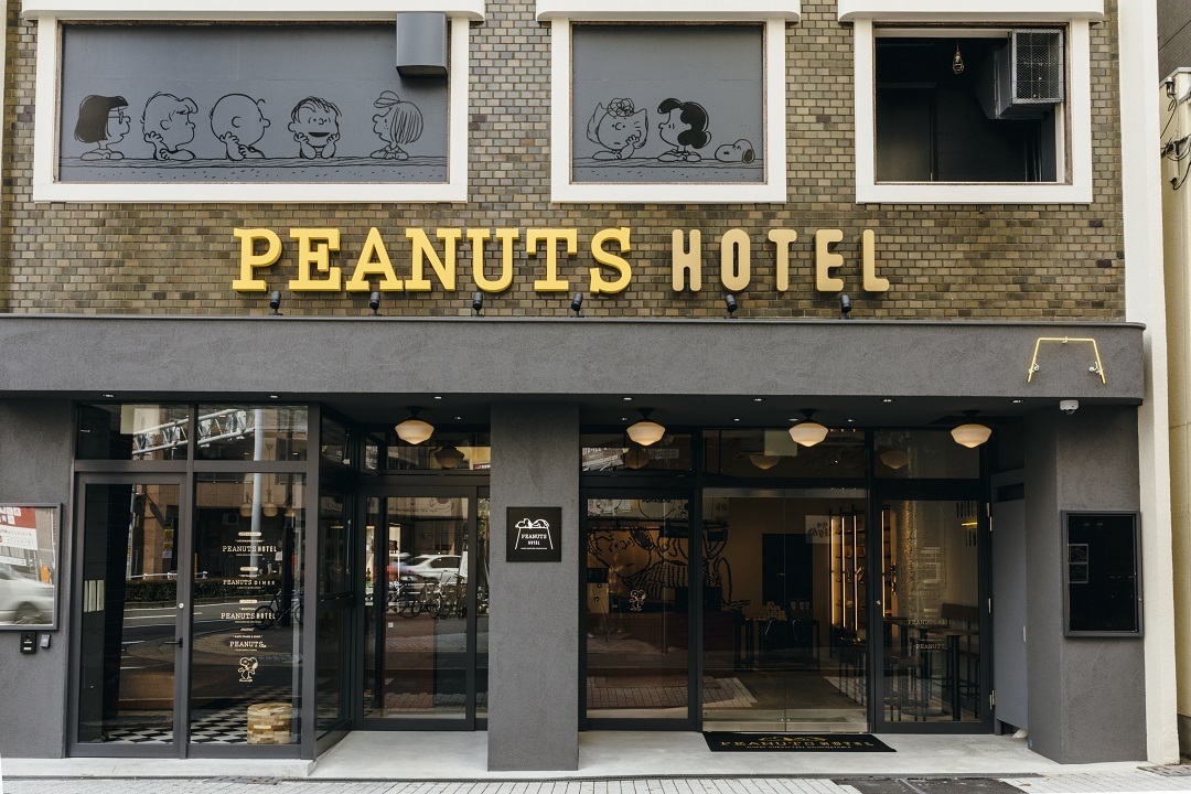 For Snoopy fans: Japan's one and only Peanuts Hotel is in Kobe
