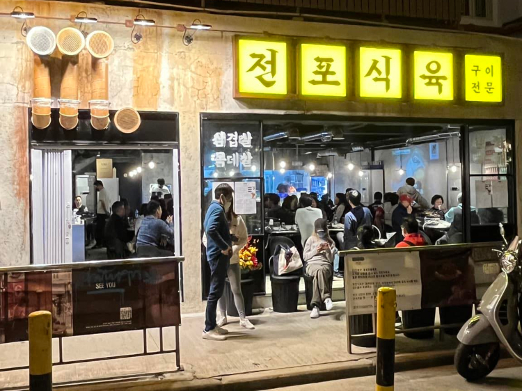 Jeonpo Meat Shop | Restaurants in Wan Chai, Hong Kong
