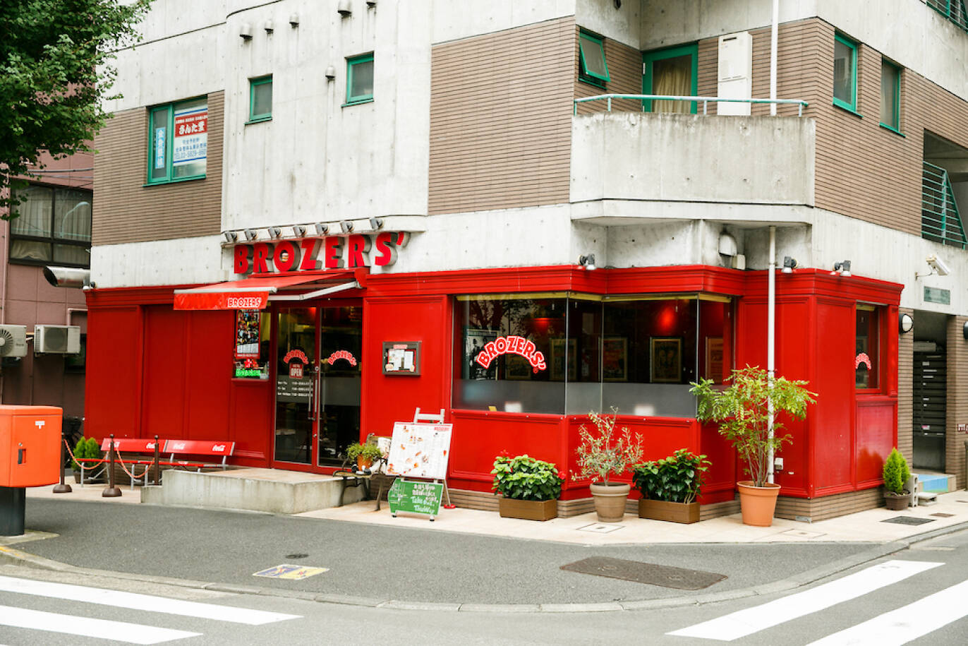 Brozers' | Restaurants in Ningyocho, Tokyo