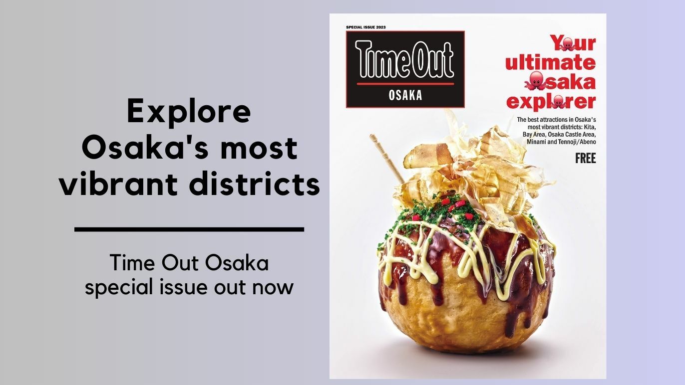 Time Out Osaka special issue out now: best things to do in Osaka’s five ...