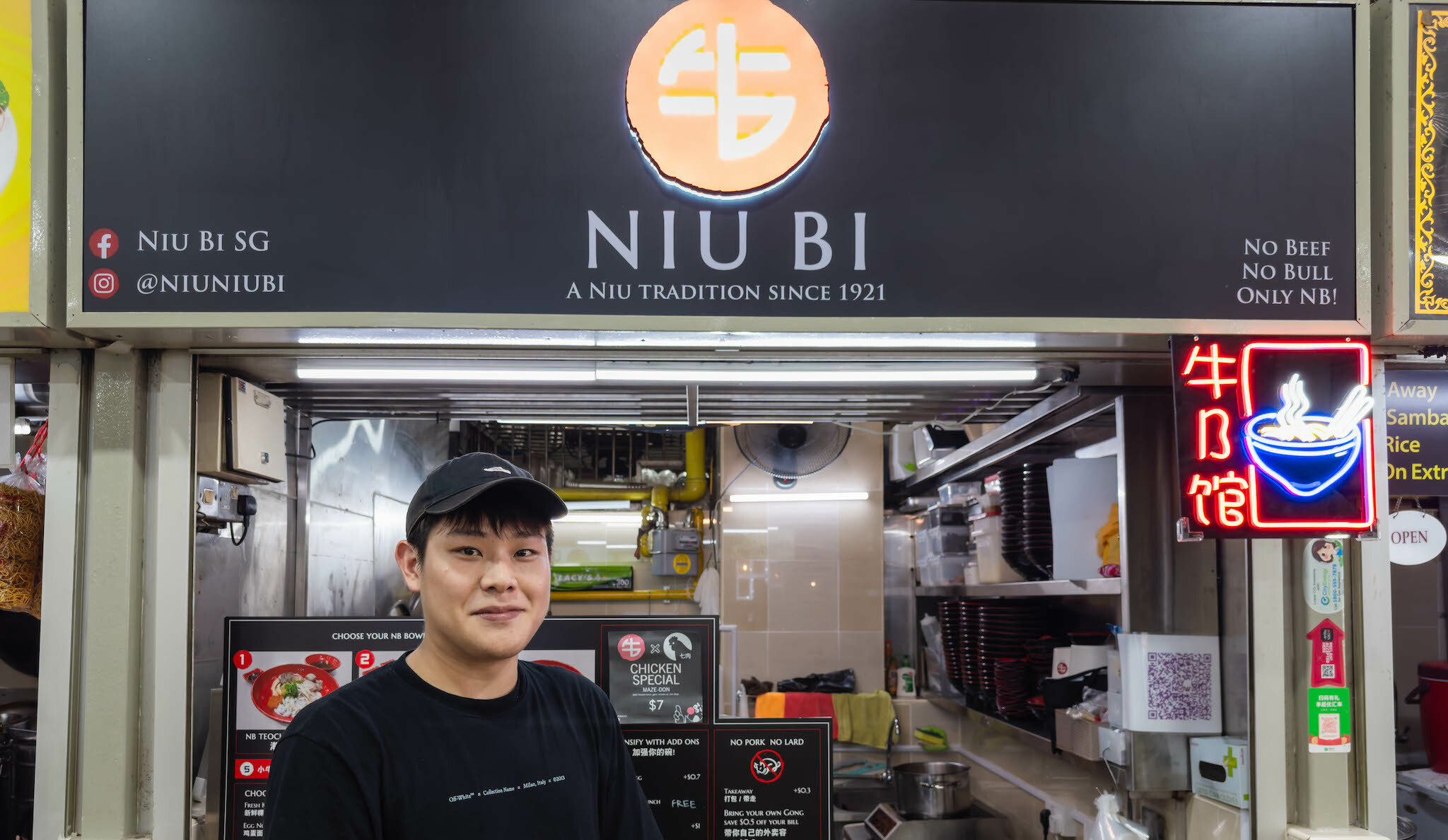 Hawker spotlight: Niu Bi