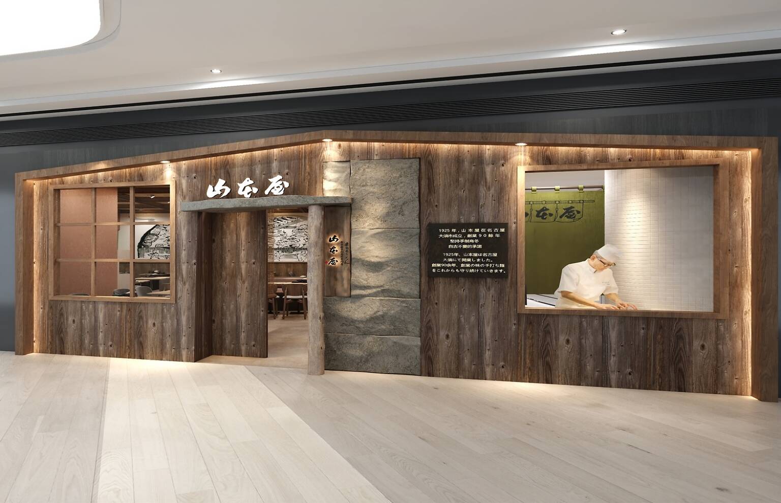 The Wai: A guide to Hong Kong's newest shopping mall