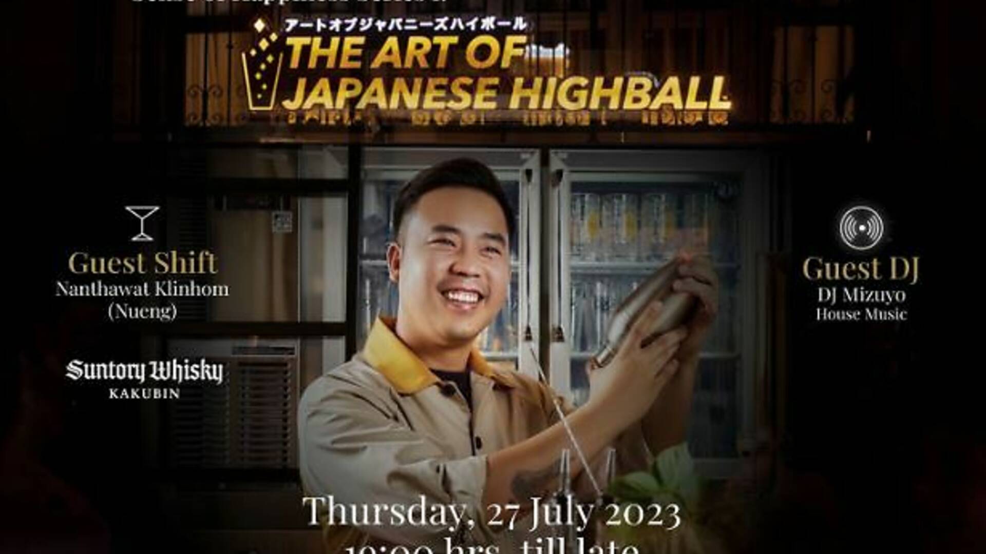 The Art of Japanese Highball - Sense of Happiness Series I | Things to ...