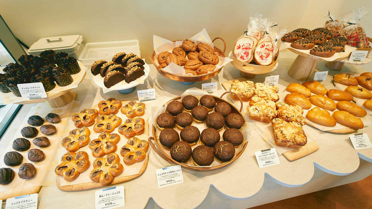 ゴディバ ベーカリー ゴディパン 本店