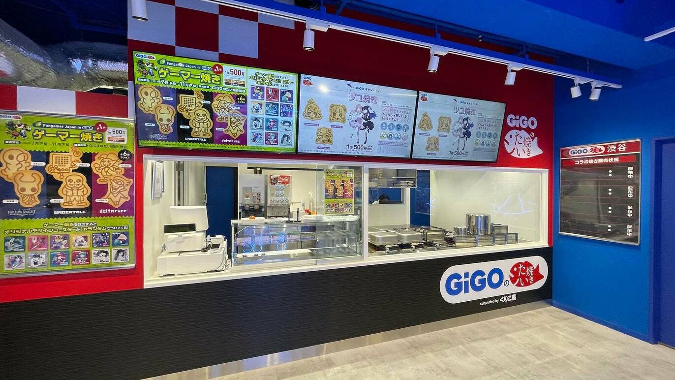 Gigo Shibuya | Attractions in Shibuya, Tokyo