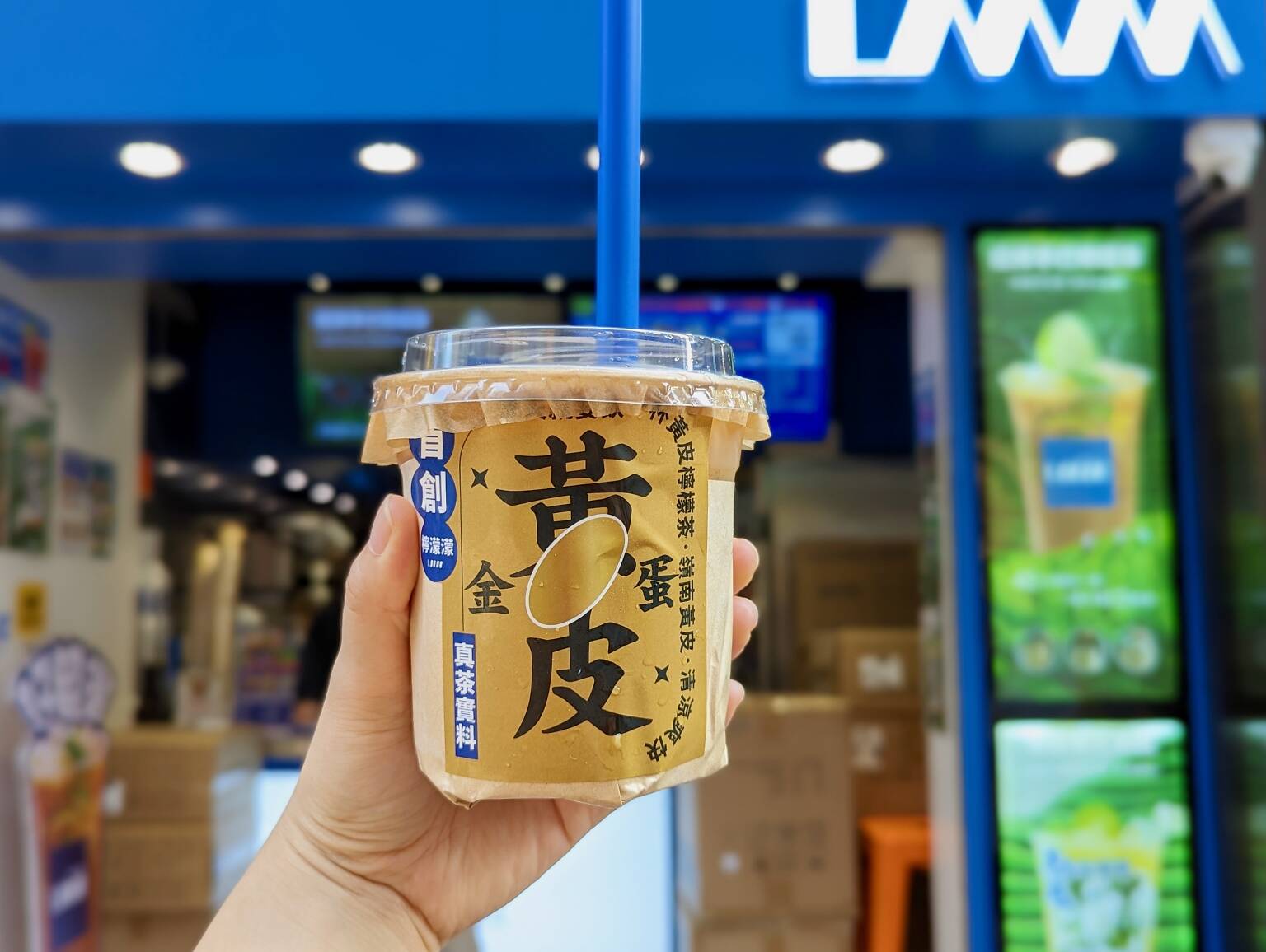 Where to get hand crushed lemon tea in Hong Kong - Time Out Hong Kong