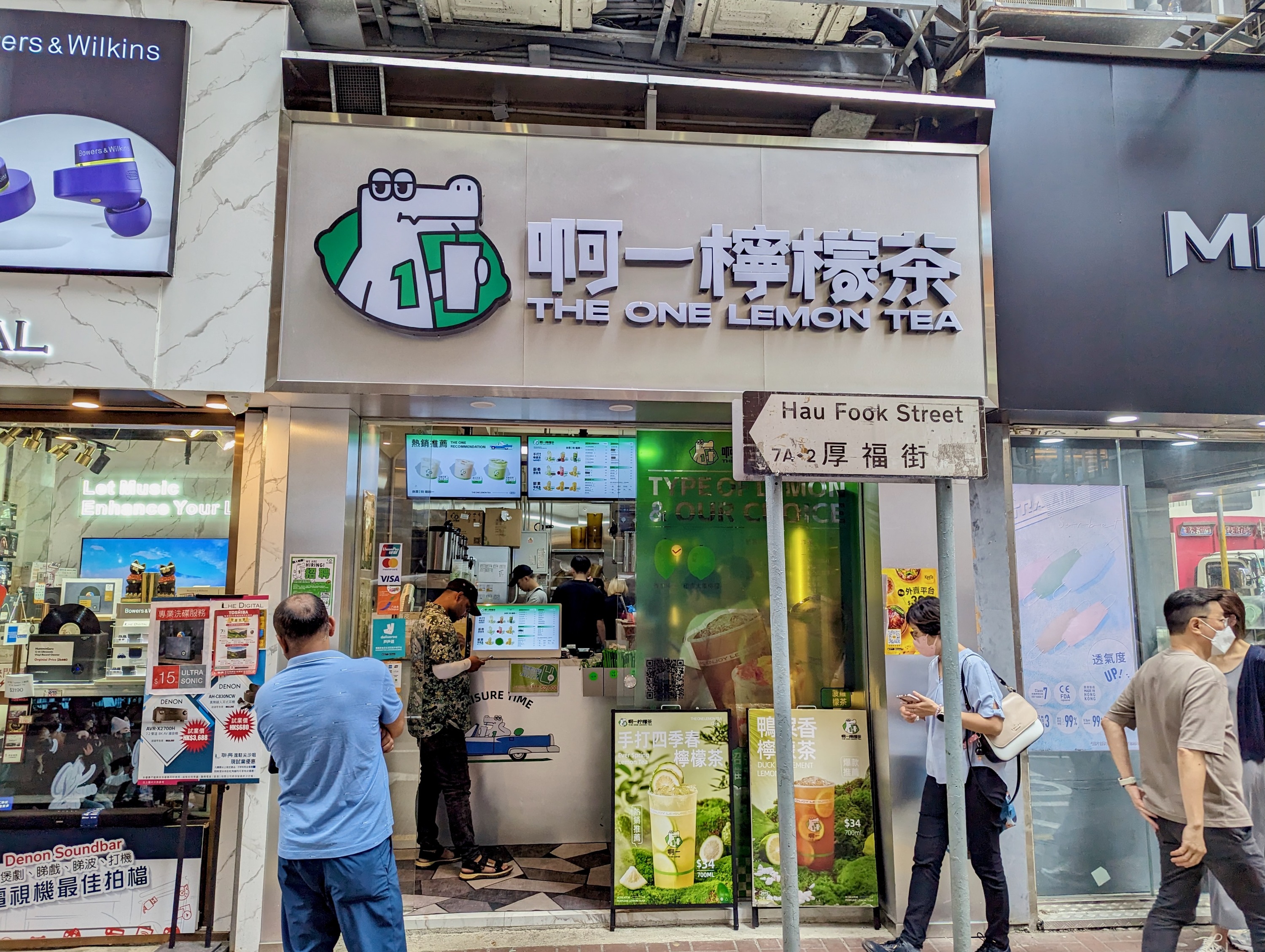 The One Lemon Tea | Restaurants in Tsim Sha Tsui, Hong Kong